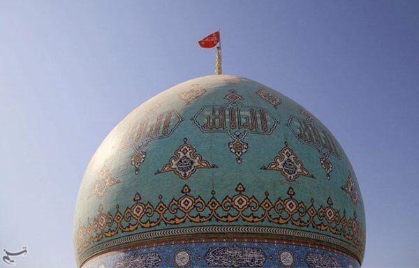 O que significa essa bandeira vermelha hasteada pelo Irã? – Fatos ...